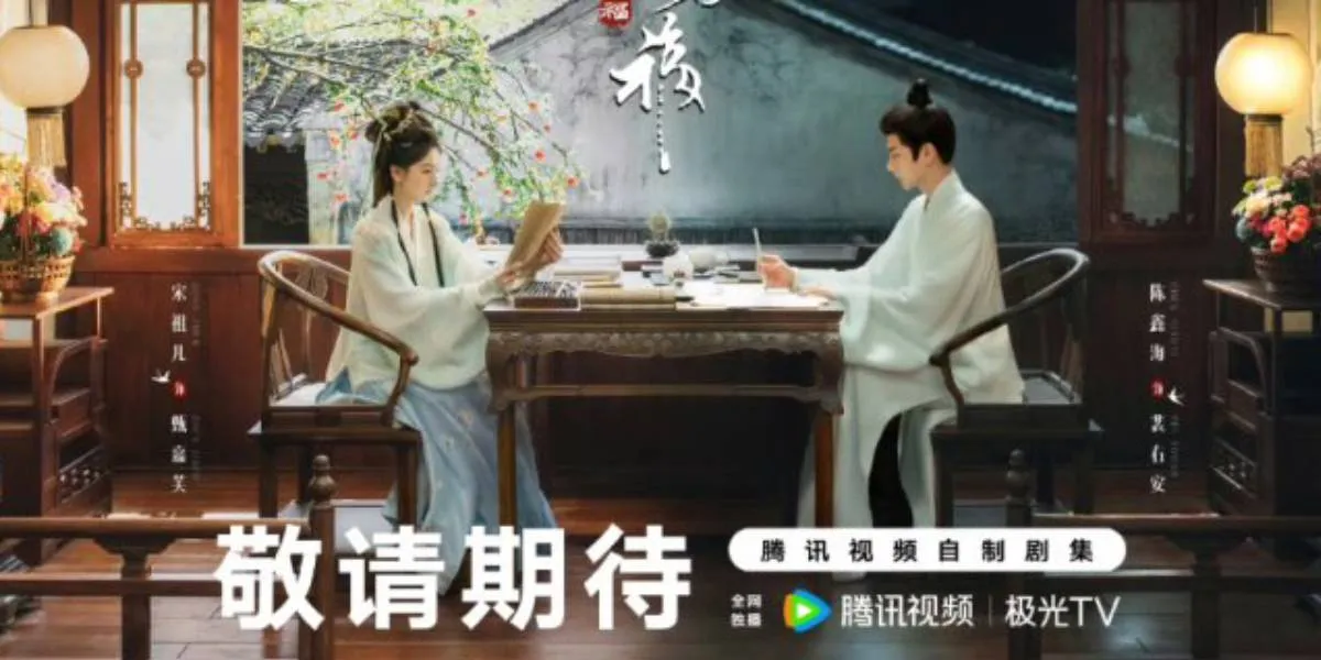 Drama China Biao Mei Wan Fu Baru Selesaikan Syuting, Ini Sinopsis dan ...