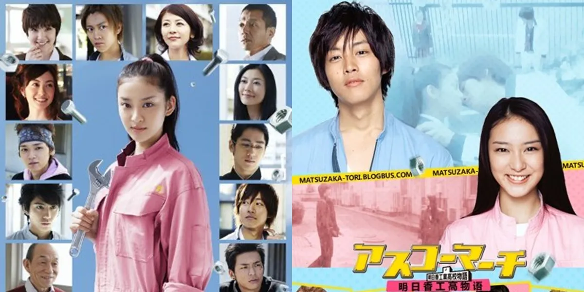 Sinopsis ASUKO HIGH SCHOOL MARCH!, Drama Jepang yang Akan Berhenti ...