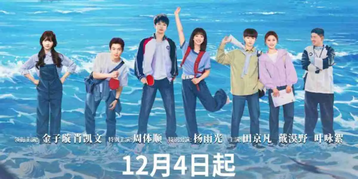 Sinopsis Drama China Hearts in Play yang Resmi Tayang 4 Desember 2025 ...