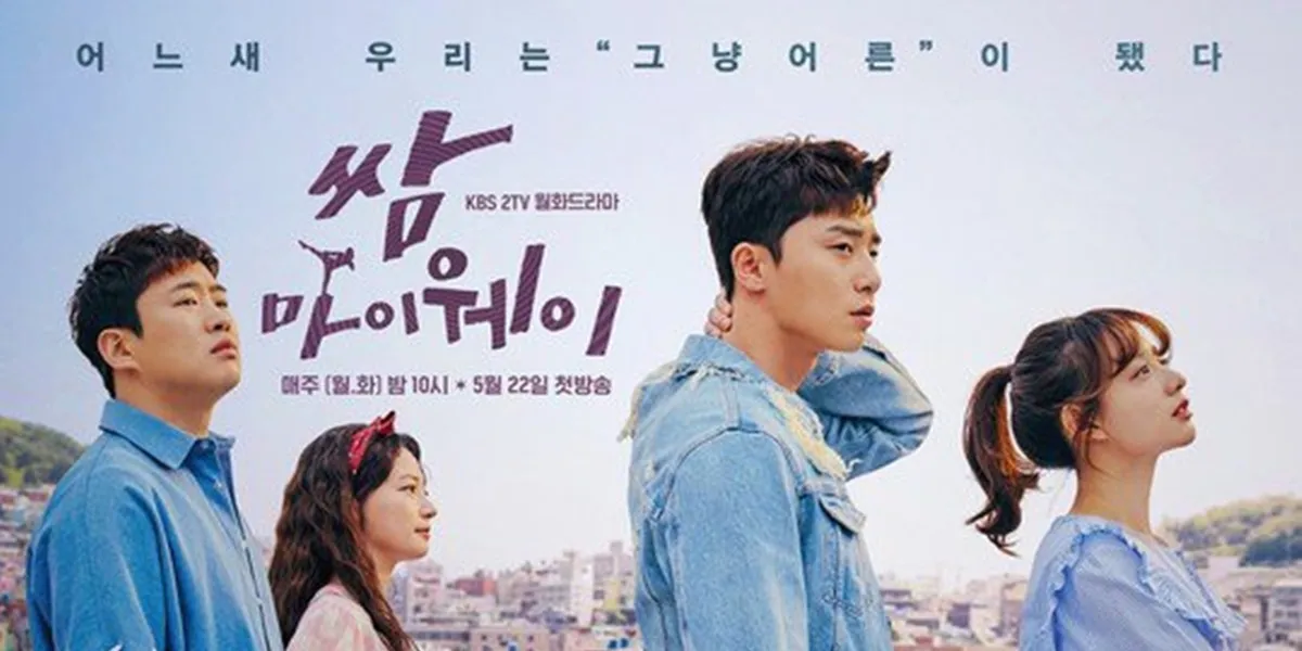 Sinopsis Drama FIGHT FOR MY WAY, Drakor Paket Lengkap Kisah Romantis ... Sinopsis Drama FIGHT FOR MY WAY, Drakor Paket Lengkap Kisah Romantis ...