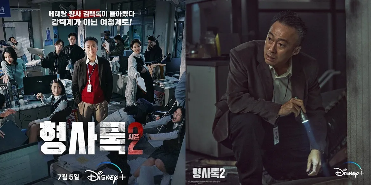 Sinopsis Drama SHADOW DETECTIVE SEASON 2, Drakor 2023 yang Tayang Bulan ...