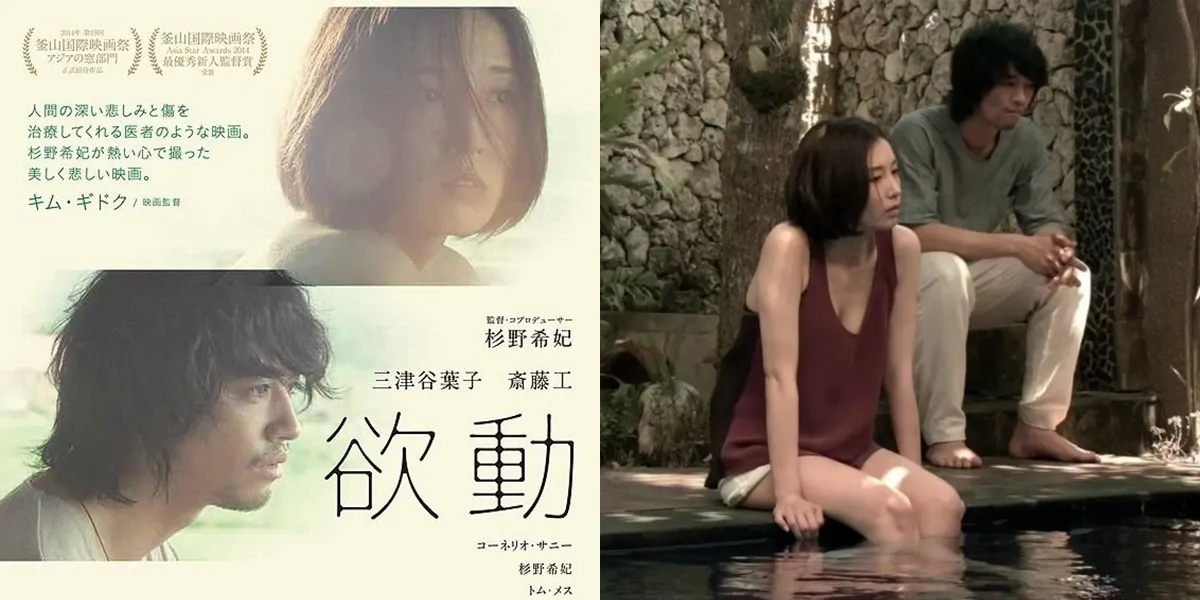 Sinopsis TAKSU (2014), Film Genre Drama Jepang yang Ada Unsur Indonesianya - KapanLagi.com