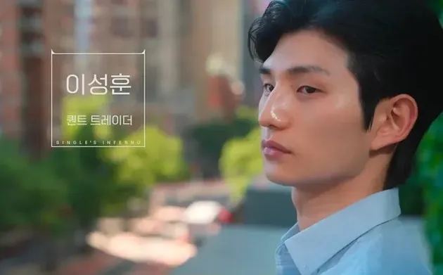 7 Photos of Samuel Lee from Single's Inferno Seasons 5 Mistaken for the ...
