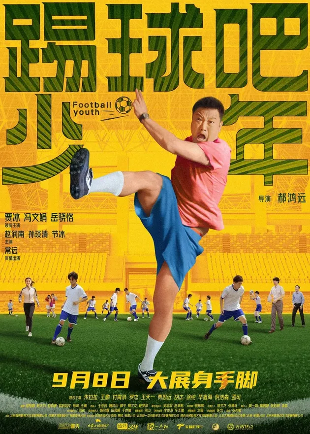 8 Rekomendasi Film China tentang Olahraga Wajib Ditonton, Penuh ...