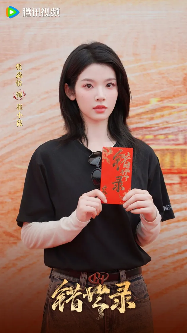 Ao Ruipeng hingga Zhang Miaoyi Telah Jalani Upacara Booting untuk Drama ...