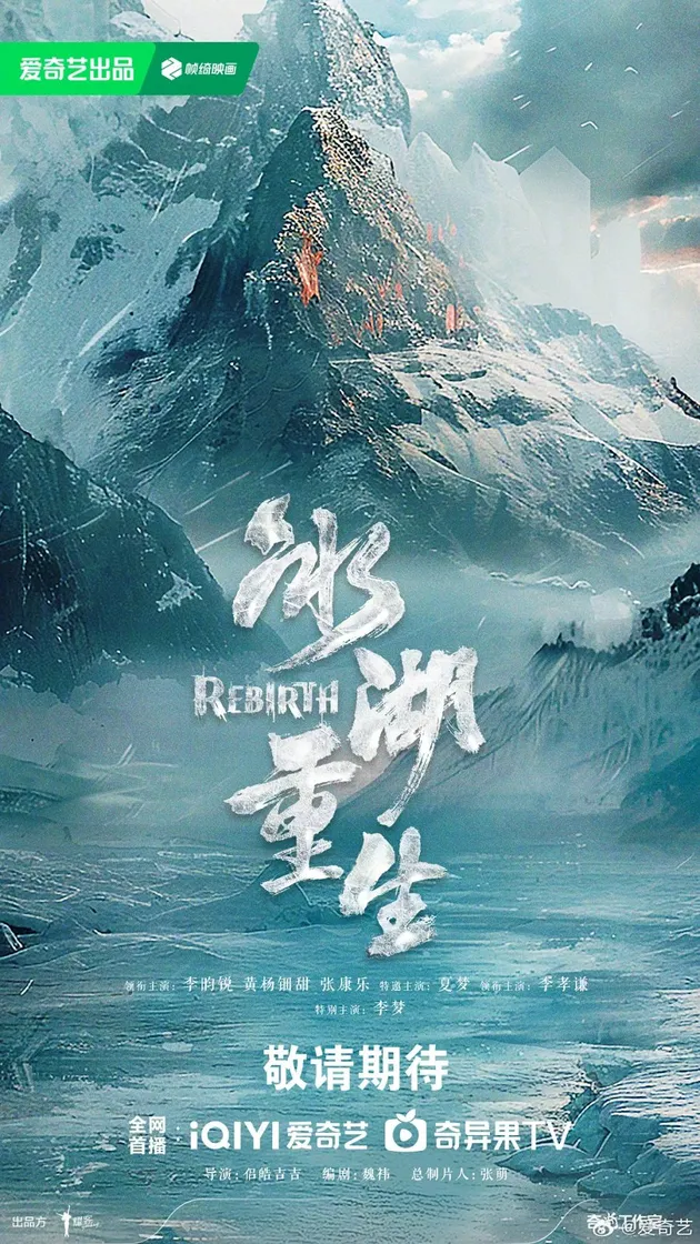 12 Chinese Dramas Airing February 2026 Filled with Love Stories, War ...