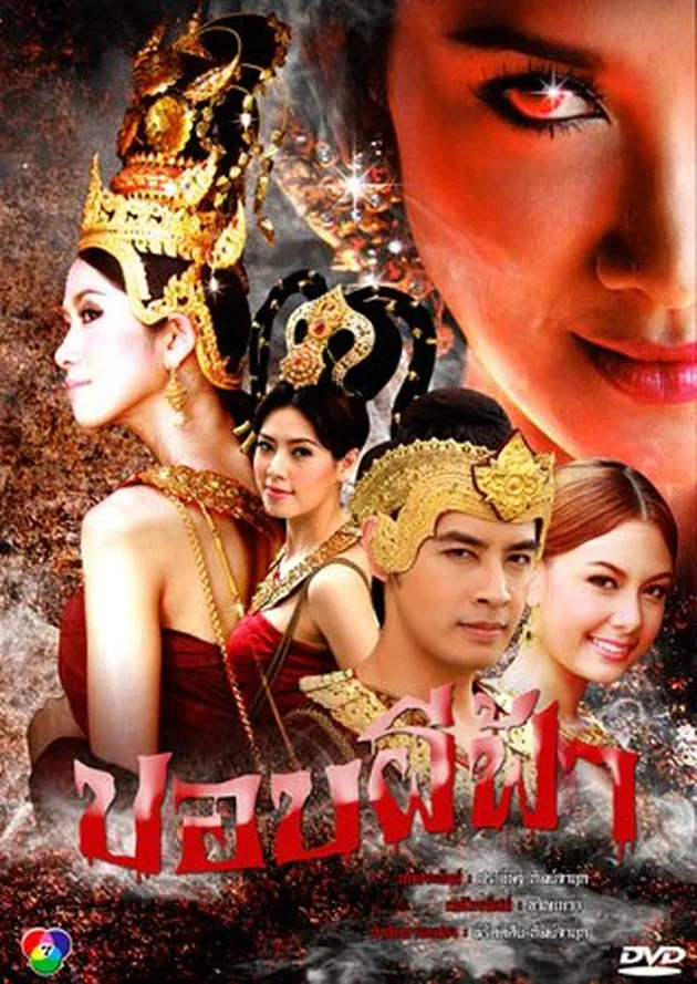 Drama Thailand Tentang Kekuatan Magis yang Terhubung Dengan Makhluk ...