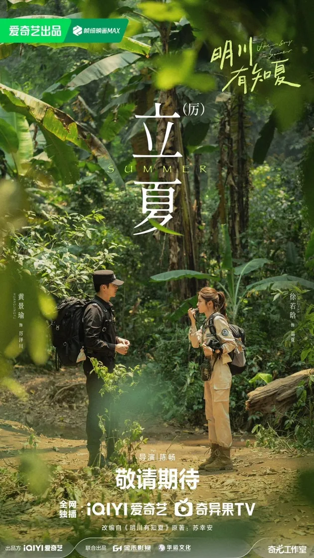 LOVE SONG IN SUMMER Rilis Poster dan Stills Cut Terbaru, Huang Jingyu ...