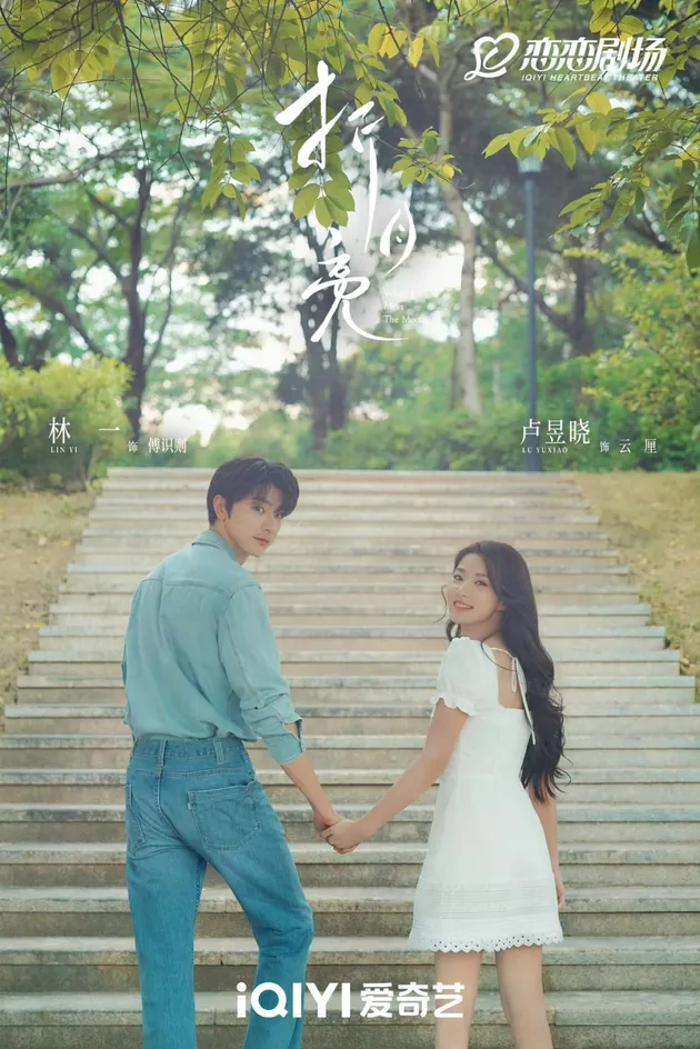 The Intimate Portrait of Lin Yi and Lu Yu Xiao in the Chinese Drama ...