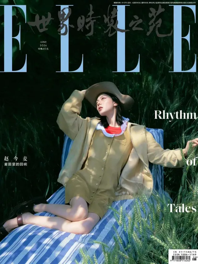 Portrait of Zhao Jinmai for the cover of ELLE China June 2026 edition