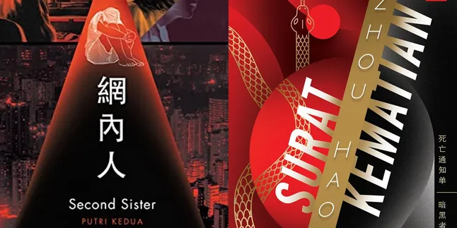 7 Best and Most Exciting Chinese Novels Recommendations, Suitable for ...