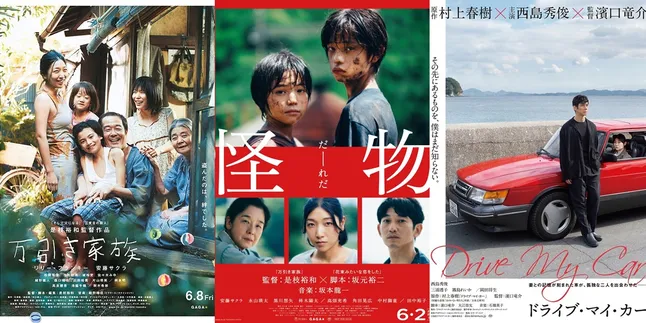 7 Recommendations for the Best Japanese Films of All Time, Must Be on ...