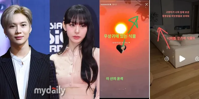 Rumored for a Long Time, a 'Proof' Snapshot of Taemin SHINee and No:ze's Relationship Collected ...