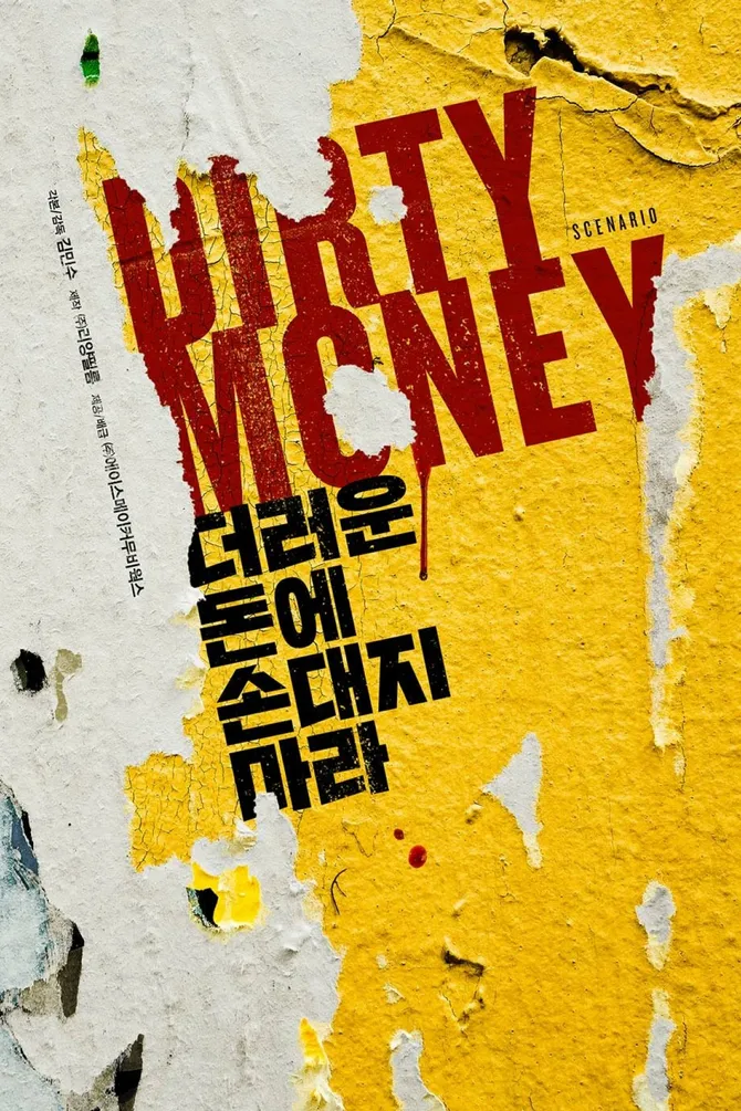 Dirty Money (2024) - Film - KapanLagi.com