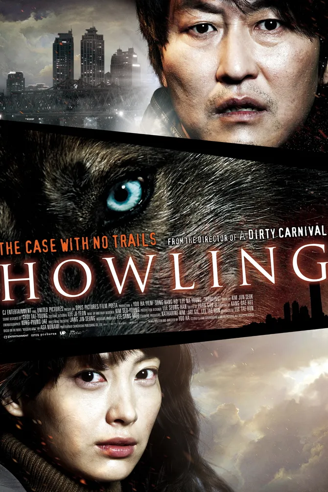 Howling (2012) - Film - KapanLagi.com