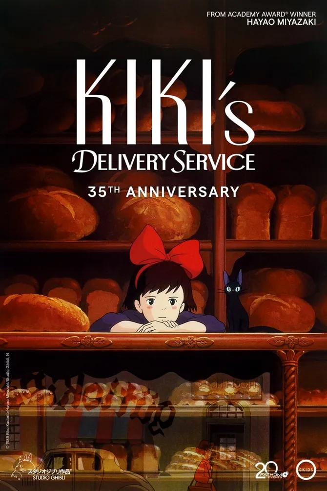 Kiki's Delivery Service (1990) - Film - KapanLagi.com