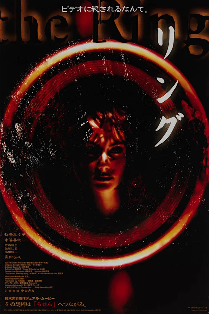 Ring (1998) - Film - KapanLagi.com