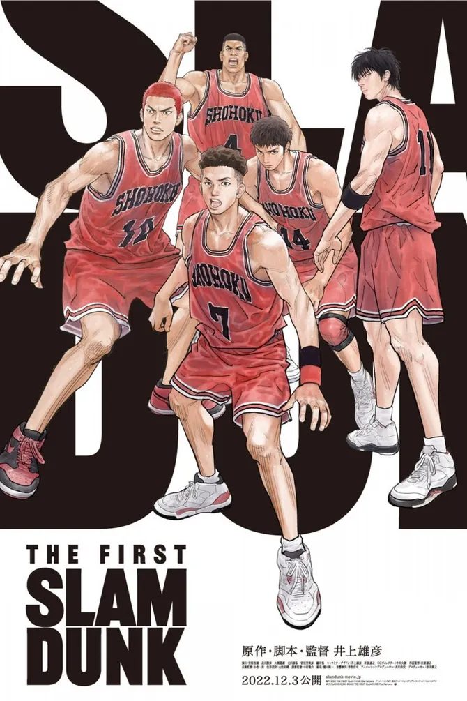 The First Slam Dunk (2023) - Film - KapanLagi.com