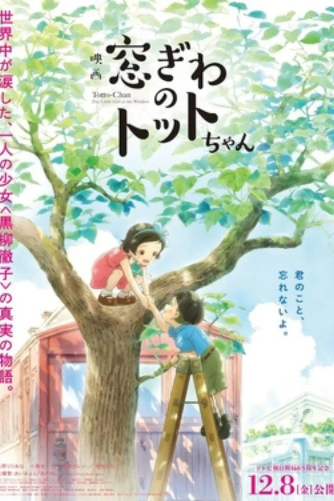 Totto-Chan: The Little Girl at the Window (2023) - Film - KapanLagi.com