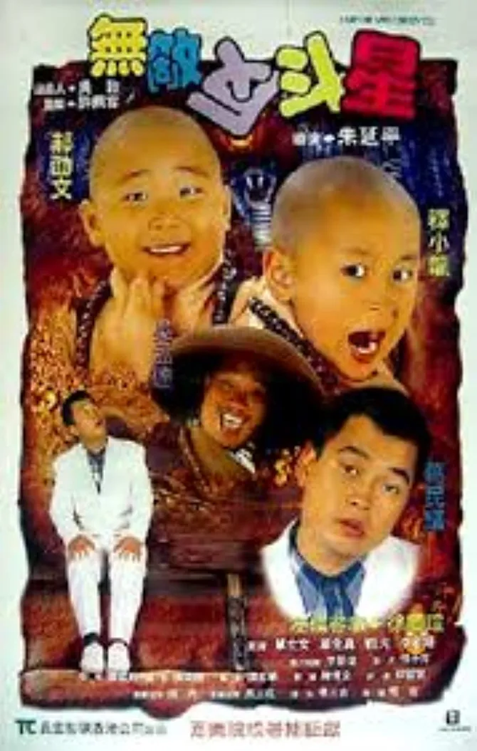 Yuk Nostalgia Bareng, Ini 8 Film Boboho yang Bisa Jadi Temani Libur ...